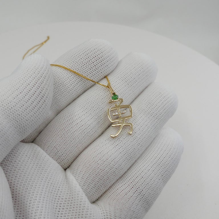 Certified Jade and Diamond Courage Pendant, 18k Yellow Gold. Imperial ...
