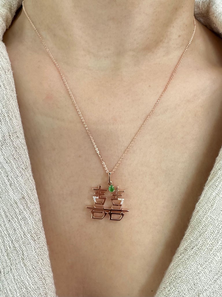 Certified Jade and Diamond Double Happiness Pendant 18k Rose Gold ...
