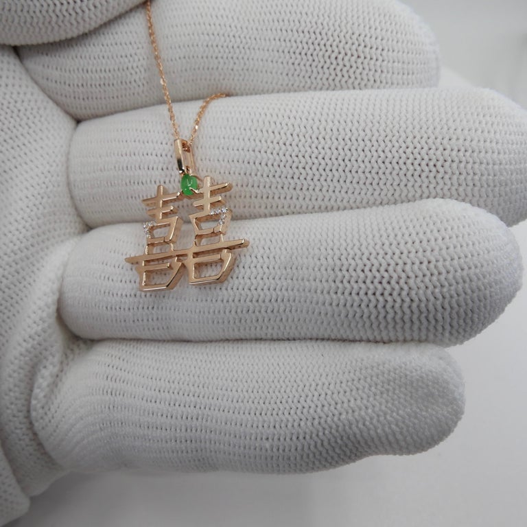 Certified Jade and Diamond Double Happiness Pendant 18k Rose Gold ...
