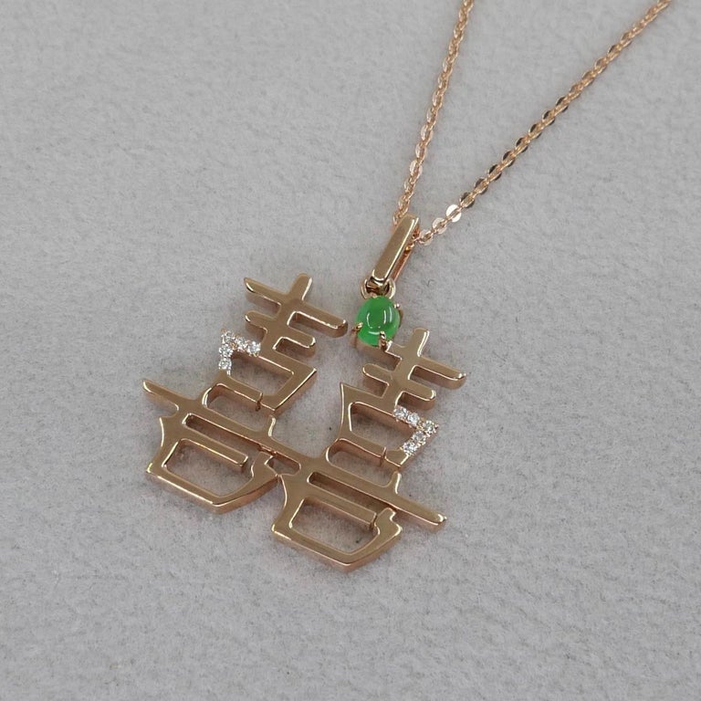 Certified Jade and Diamond Double Happiness Pendant 18k Rose Gold ...