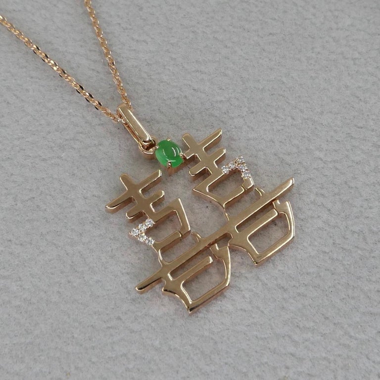 Certified Jade and Diamond Double Happiness Pendant 18k Rose Gold ...