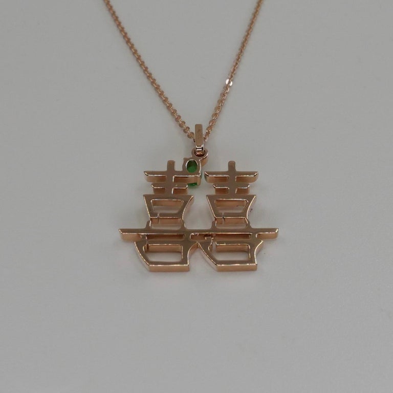Certified Jade and Diamond Double Happiness Pendant 18k Rose Gold ...