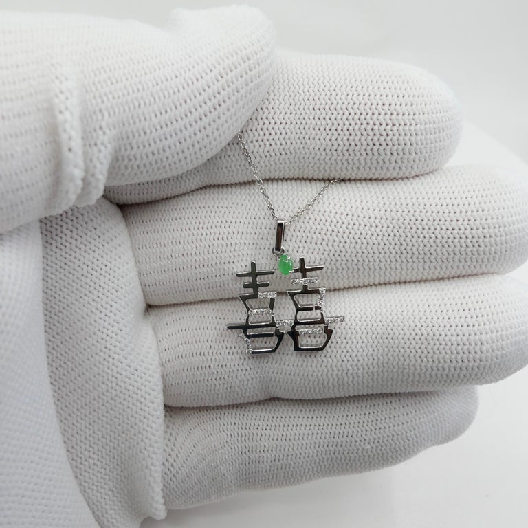 Certified Jade Diamond Double Happiness Pendant. 18k White Gold ...