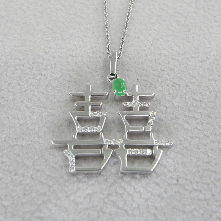 Certified Jade Diamond Double Happiness Pendant. 18k White Gold ...