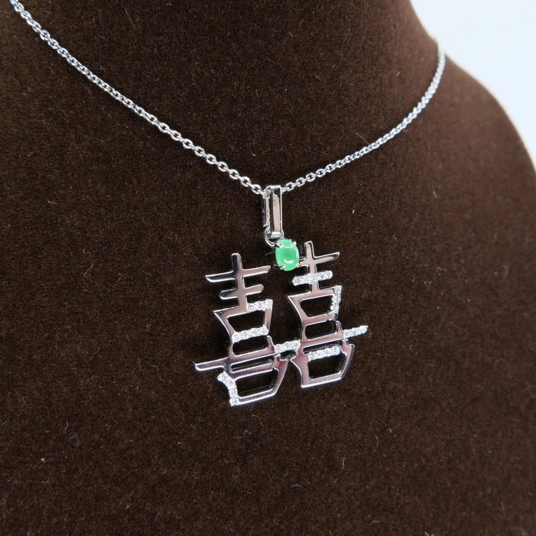Certified Jade Diamond Double Happiness Pendant. 18k White Gold ...