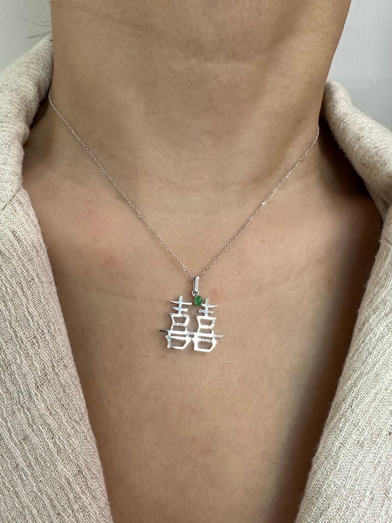 Certified Jade Diamond Double Happiness Pendant. 18k White Gold ...
