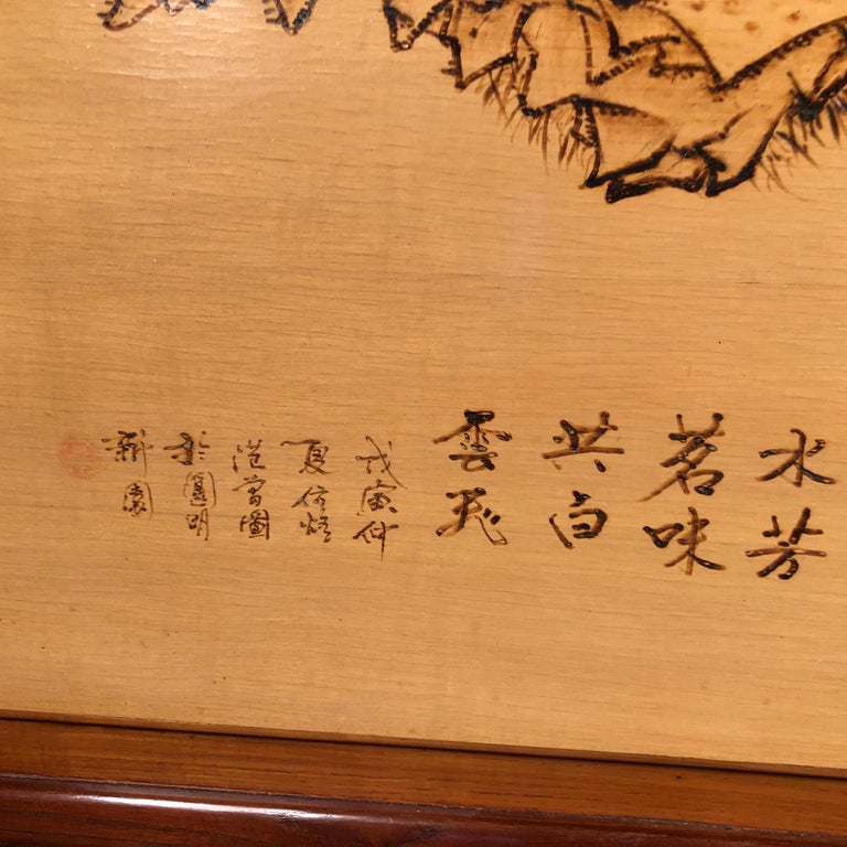 Important Chinese Pyrography Painting of “LUK YU” Famous Tang Dynasty ...