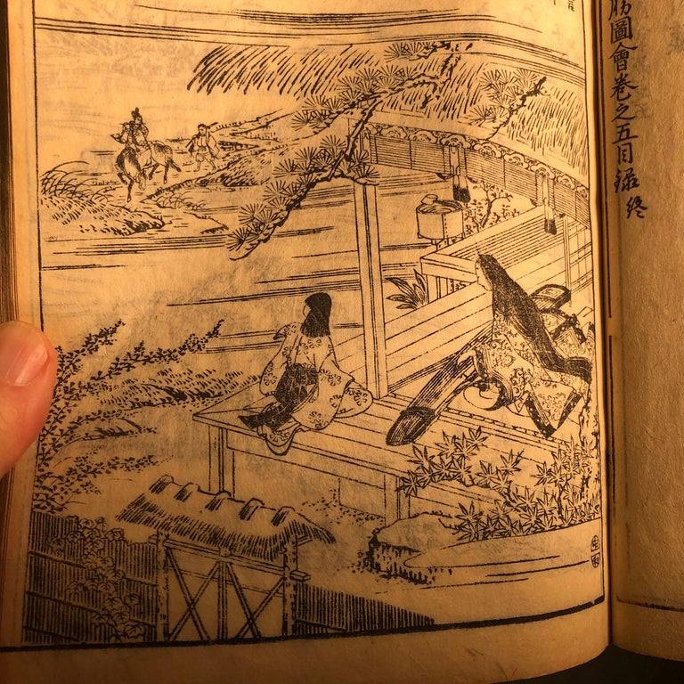 200 Year Old Kyoto Gardens Complete Antique Woodblock Book from Japan ...