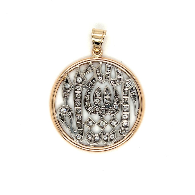 In Shallah Arabic Writing Diamond Pendant Platinum and 18k Gold For ...
