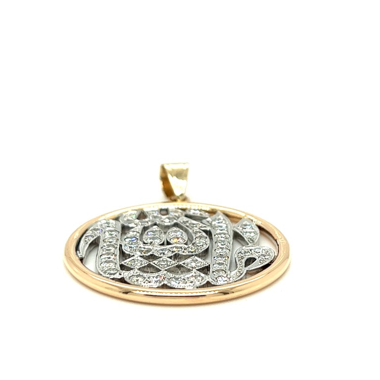 In Shallah Arabic Writing Diamond Pendant Platinum and 18k Gold For ...