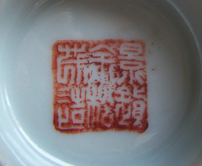 Iron Red and Gilt Decorated Porcelain Bowl - Guangxu Mark, China, 20th ...