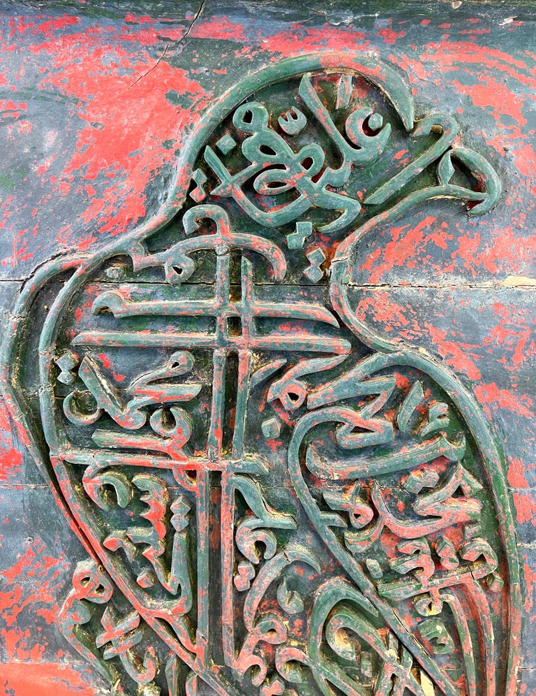 Islamic Calligraphy Carved Wooden Plaque in the Form of a Falcon For ...
