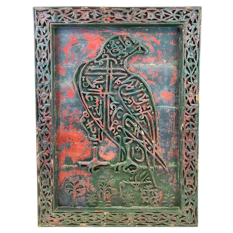 Islamic Calligraphy Carved Wooden Plaque in the Form of a Falcon For ...