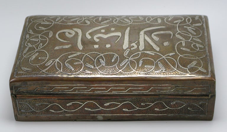 Islamic Silver Calligraphy Inlay Copper Jewelry Box at 1stDibs