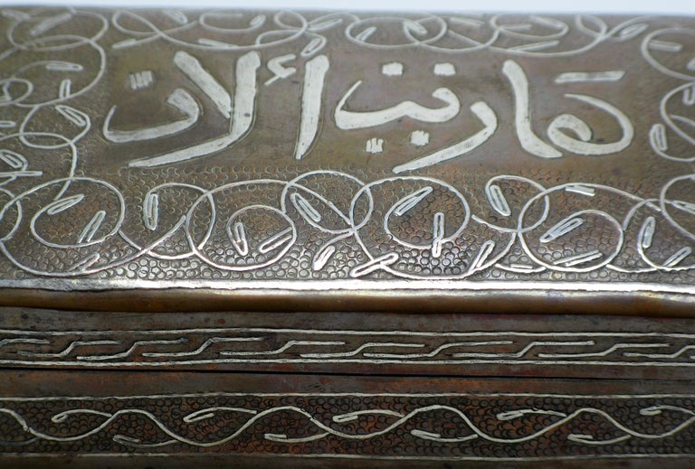 Islamic Silver Calligraphy Inlay Copper Jewelry Box at 1stDibs