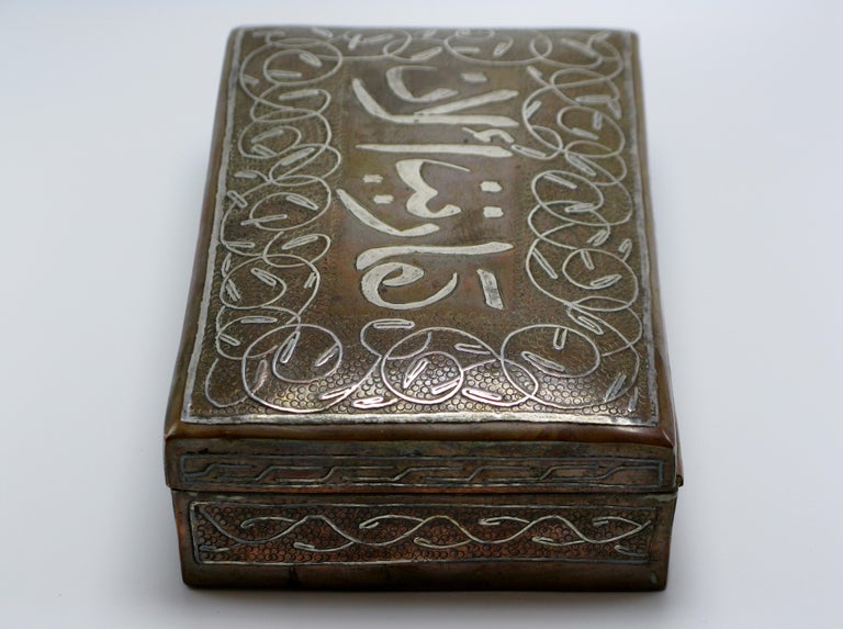 Islamic Silver Calligraphy Inlay Copper Jewelry Box at 1stDibs