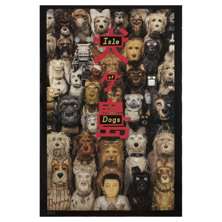 Isle of Dogs 2018 U.S. One Sheet Film Poster For Sale at 1stDibs