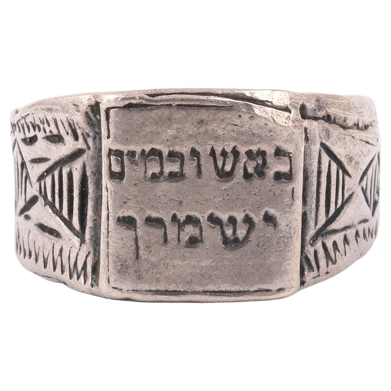 Italian Antique Silver Jewish Ring Late 19th Century For Sale at 1stDibs