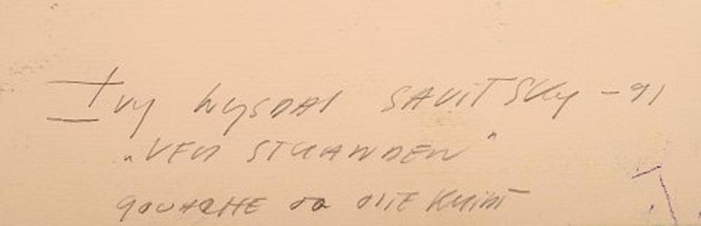 Ivy Lysdal, Gouache and Oil Crayon on Cardboard, Abstract Modernist ...