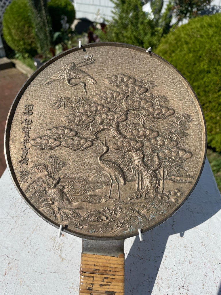 Japan Antique Golden Bronze Mirror Dokyo , 19th Century For Sale at 1stDibs
