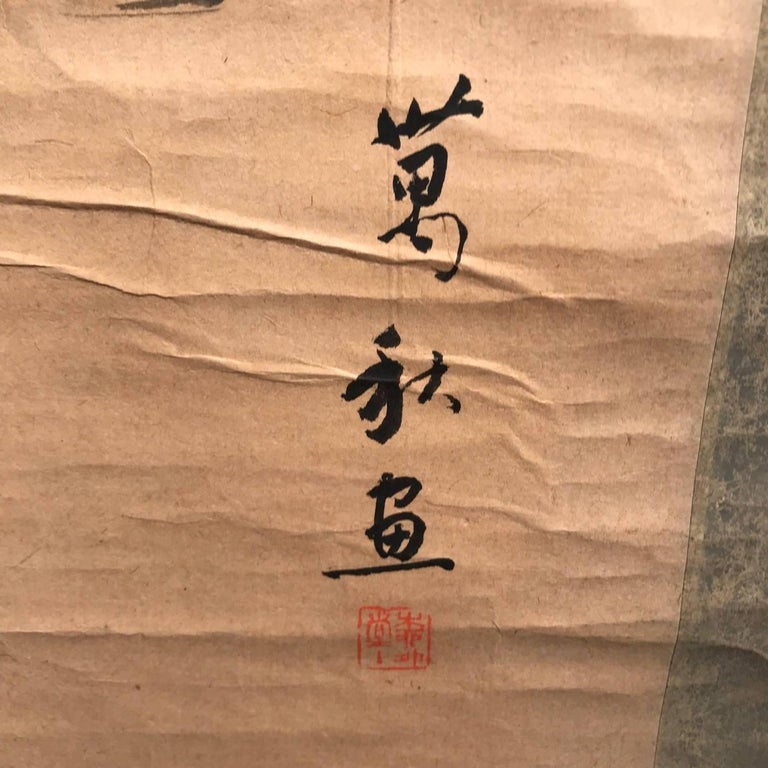 Japan Antique "Matsuo Basho" Most Famous Poet's Scroll, Meiji 19th ...