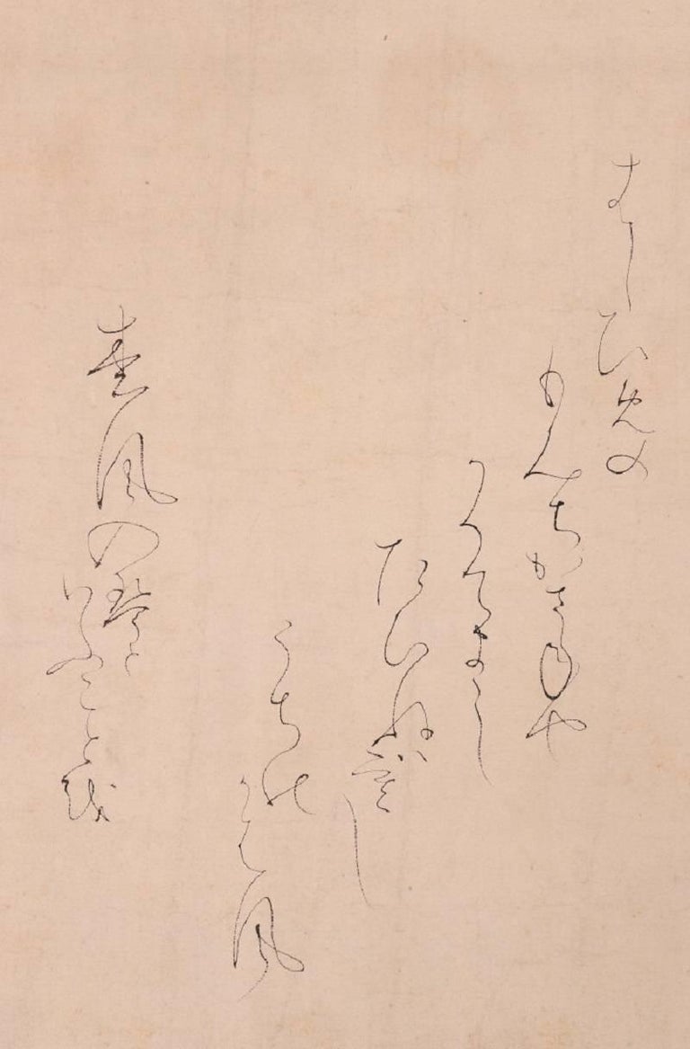 Japan Important Poetry Scroll Hand-Painted Waka Calligraphy Otagaki ...