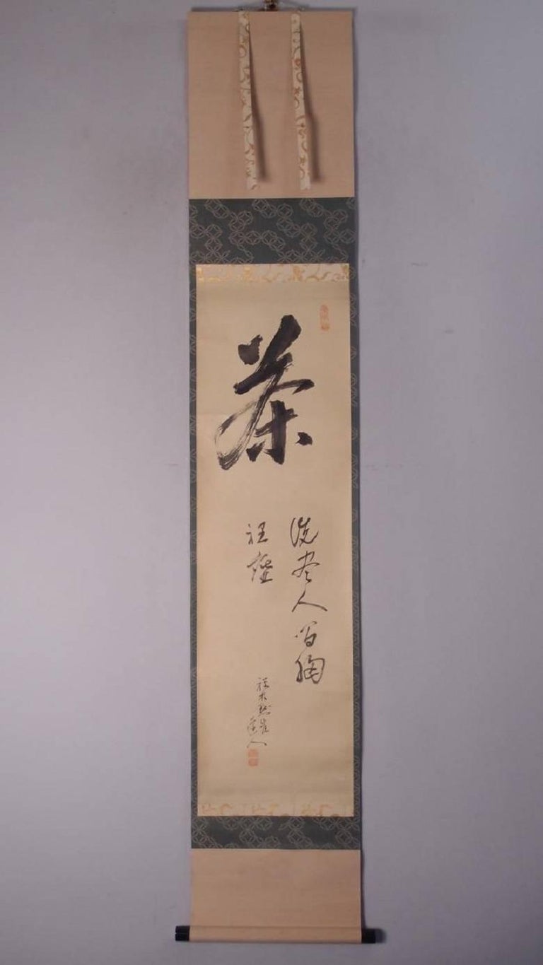Japan Old CHA Tea Hand-Painted Scroll, Signed at 1stDibs