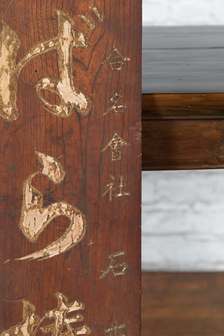 Japanese 19th Century Vertical Shop Sign with Painted Portrait and ...