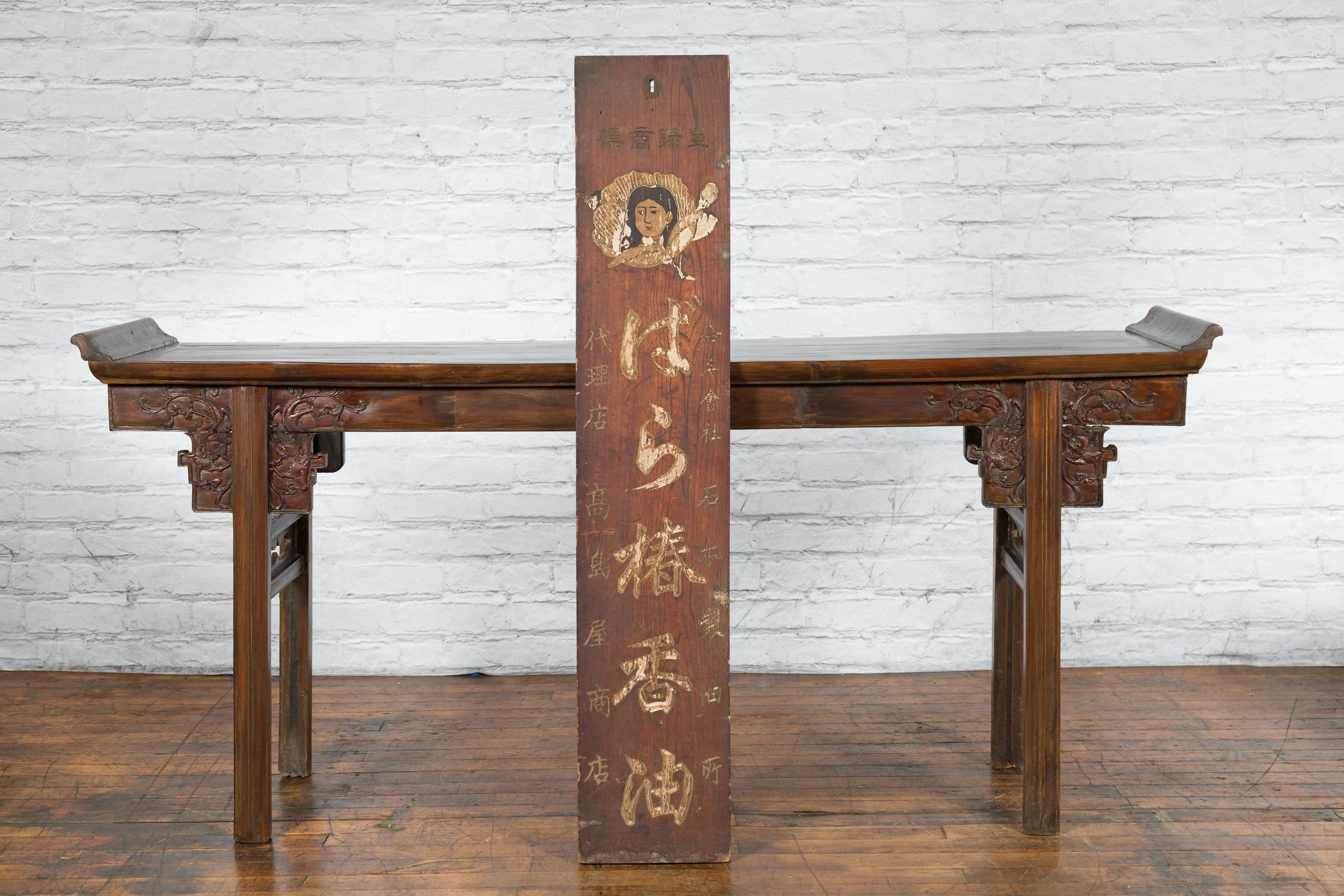 Japanese 19th Century Vertical Shop Sign with Painted Portrait and ...