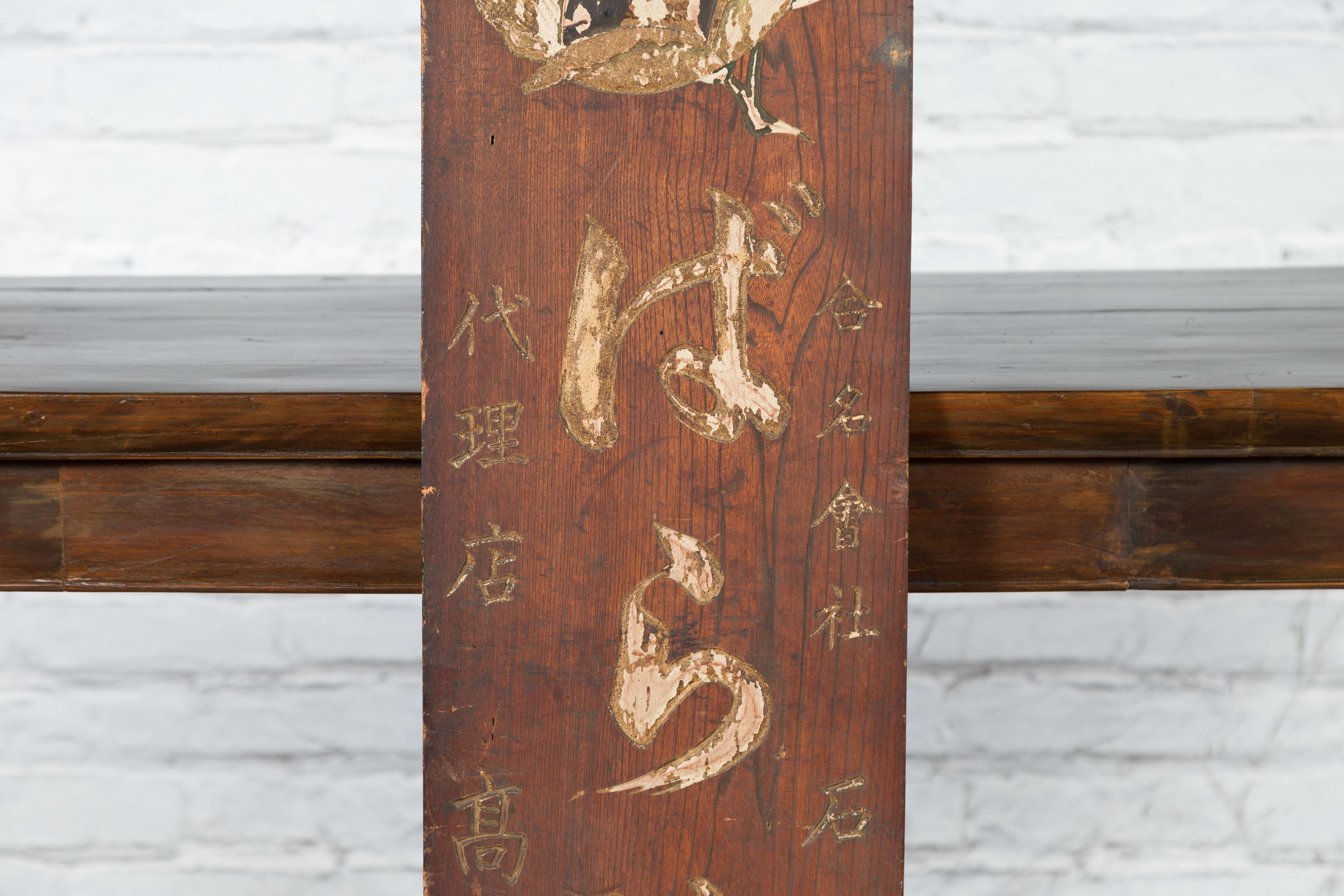 Japanese 19th Century Vertical Shop Sign with Painted Portrait and ...
