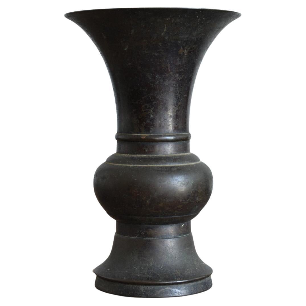 Unique and Beautiful Hammered and Chiseled Copper Vase at 1stDibs