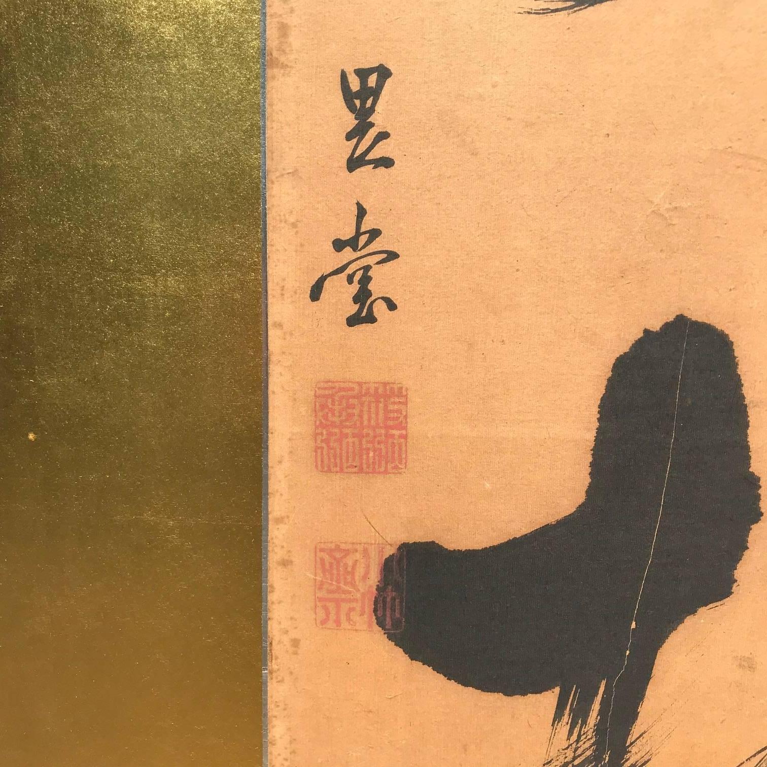 Japanese Antique Gold Calligraphy Screen, Golden Sound Jade Vibration ...