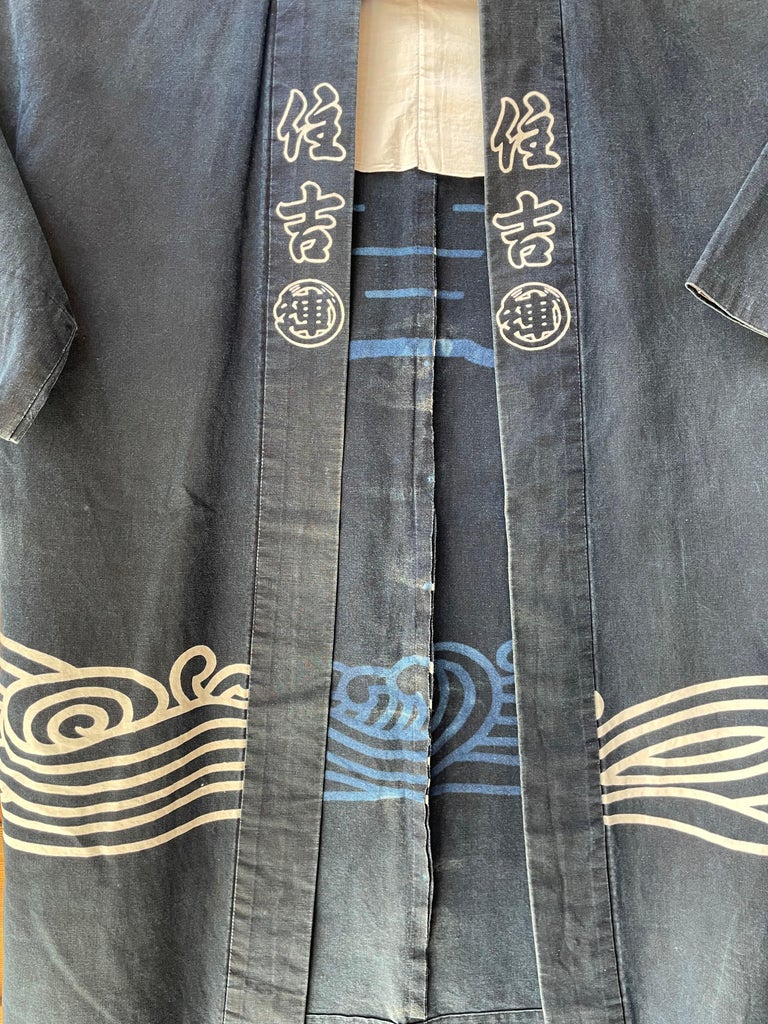 Japanese Antique Hanten with Cotton SUMIYOSHI 1920s For Sale at 1stDibs