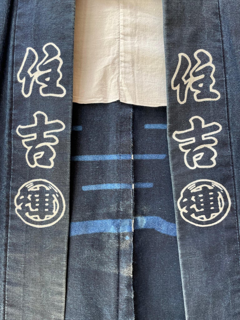 Japanese Antique Hanten with Cotton SUMIYOSHI 1920s For Sale at 1stDibs