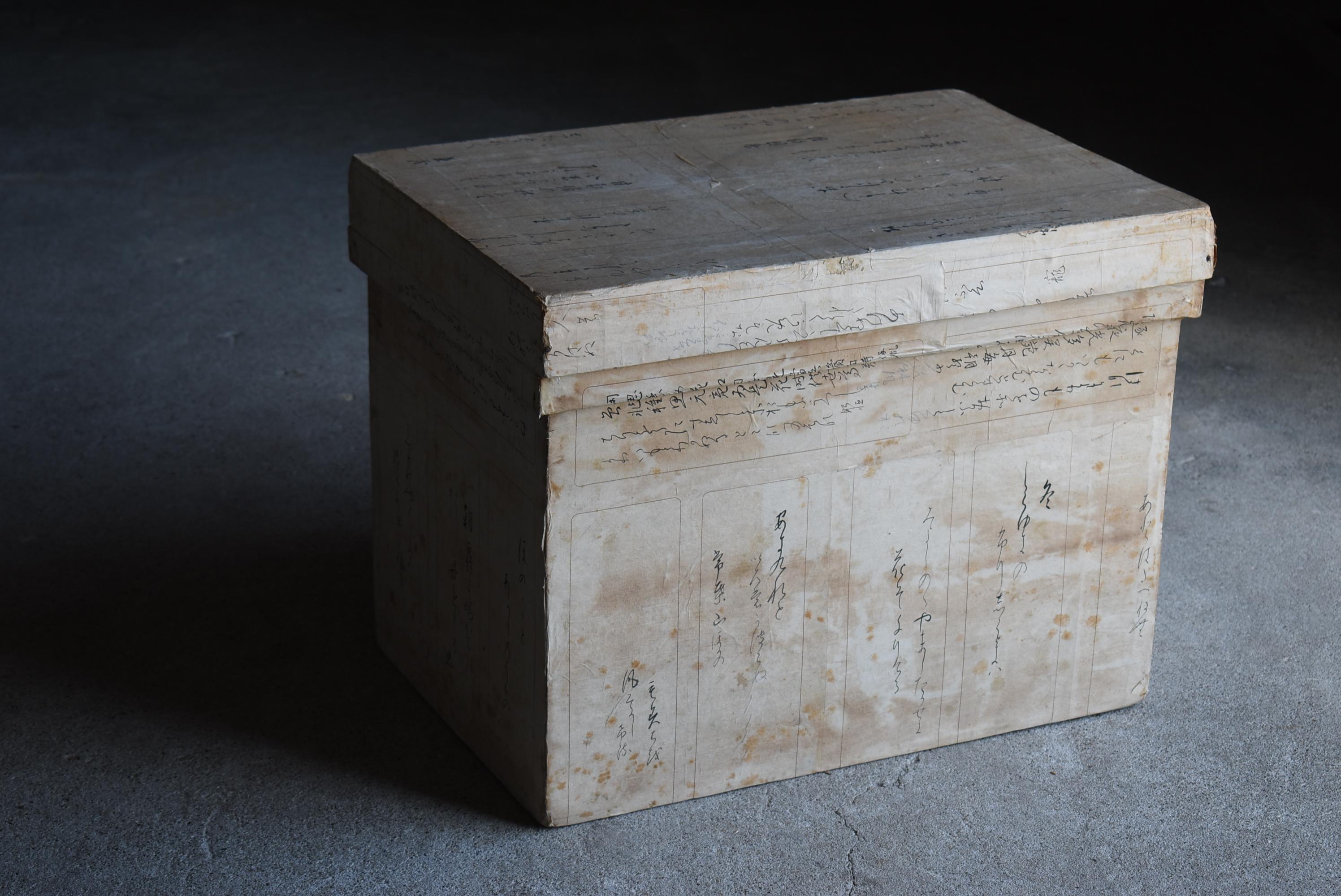 Japanese Antique Paper-covered Box 1900s-1920s / Tansu Sofa Table Wabi ...