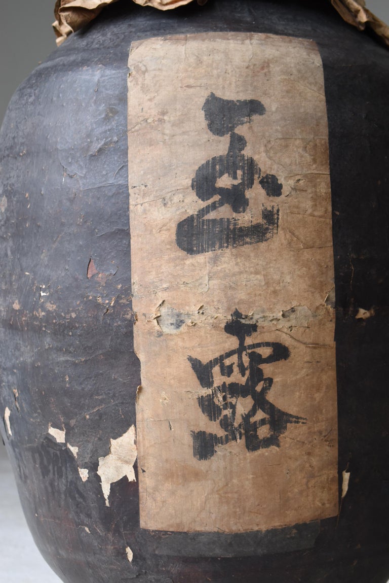 Japanese Antique Paper-Covered Pottery 1860s-1900s /Pot Tsubo Vessel ...