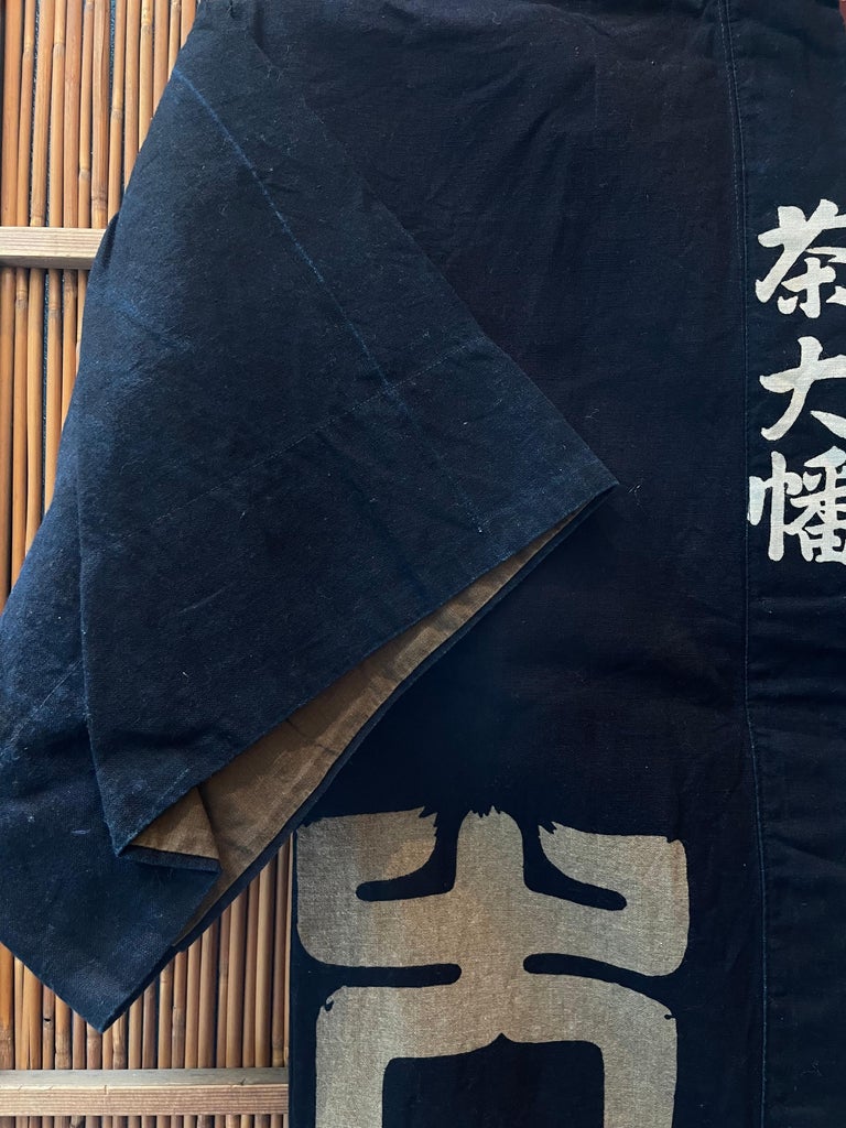 Japanese Antique Shirushi-Hanten Jacket Cotton 'Oohata Chaten' 1900s ...