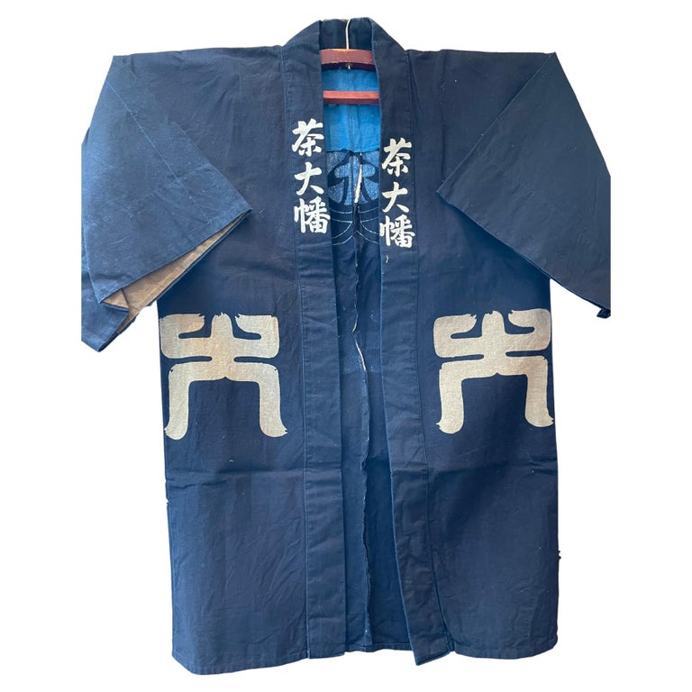 Japanese Antique Shirushi-Hanten Jacket Cotton 'Oohata Chaten' 1900s ...