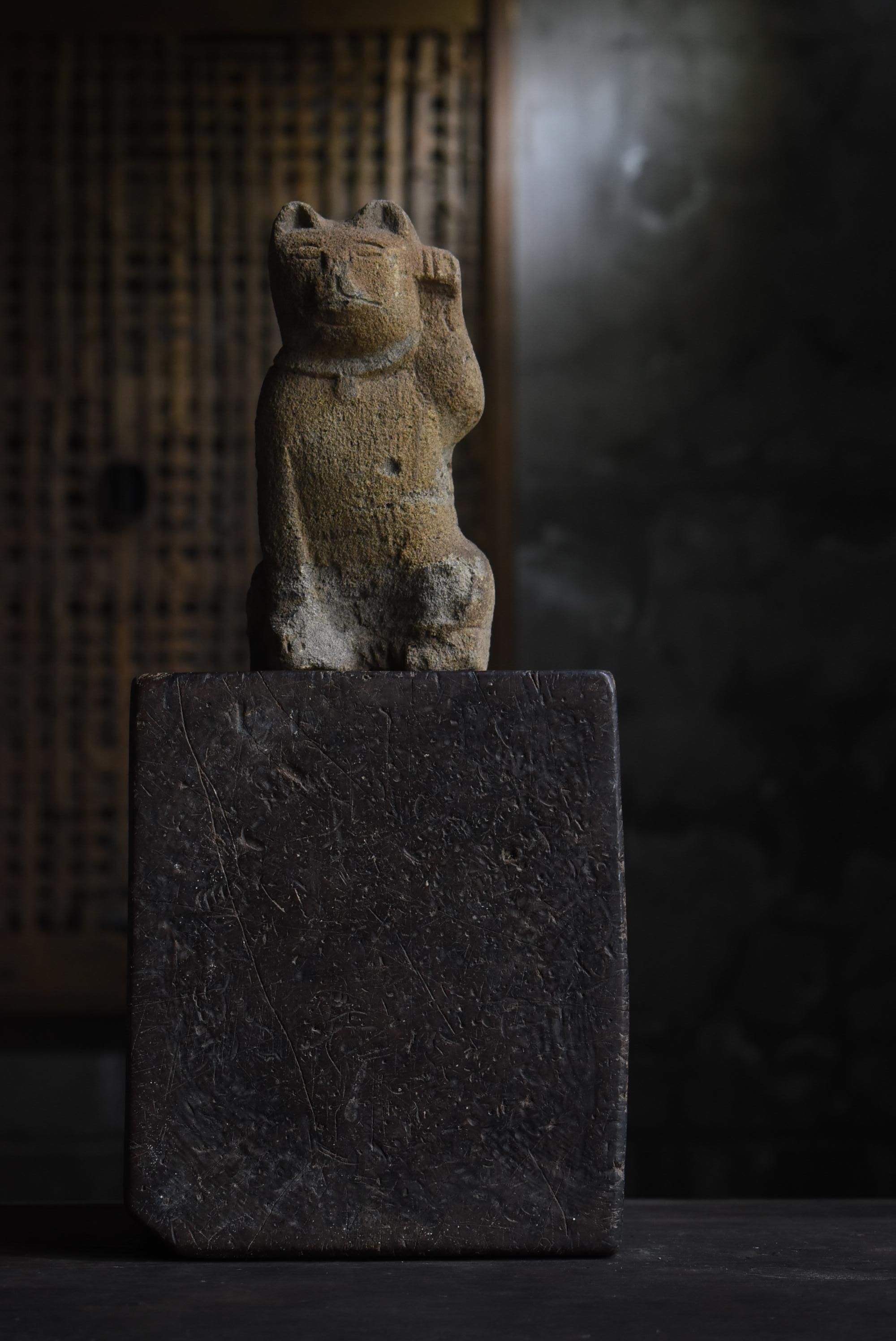 Japanese Antique Wooden Block Exhibition Stand 1860s-1920s / Primitive ...