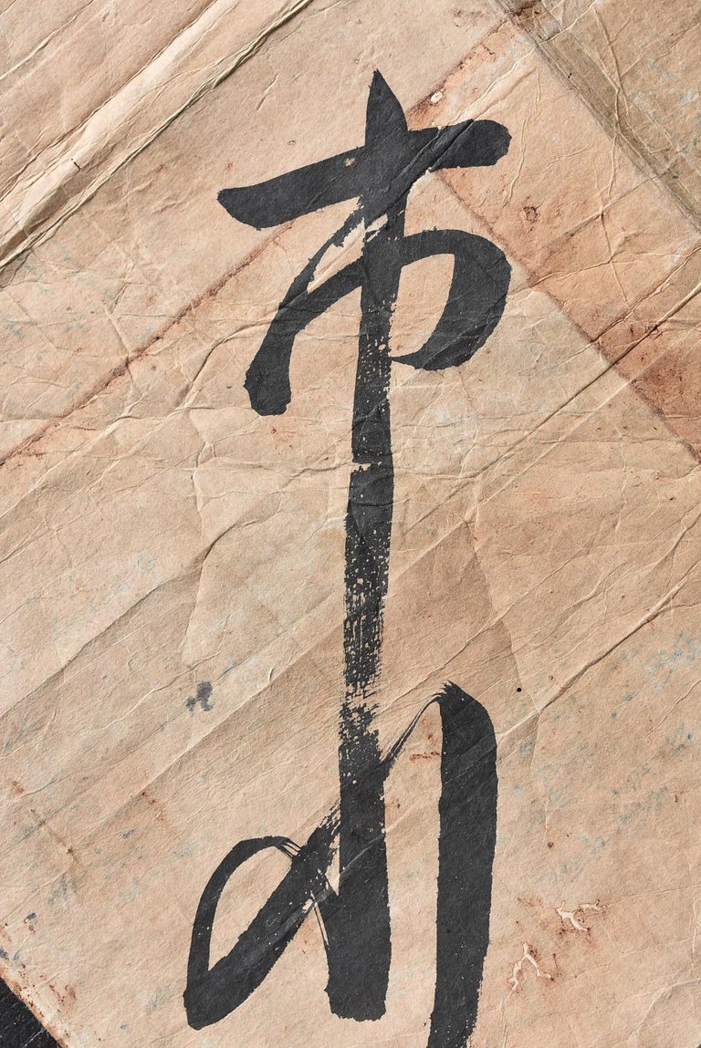 Japanese Antiques / Old Wrapping Paper from the Meiji Era / like ...