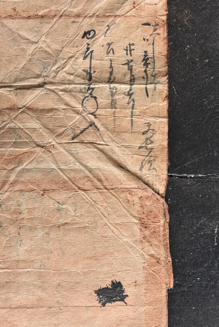 Japanese Antiques / Old Wrapping Paper from the Meiji Era / like ...