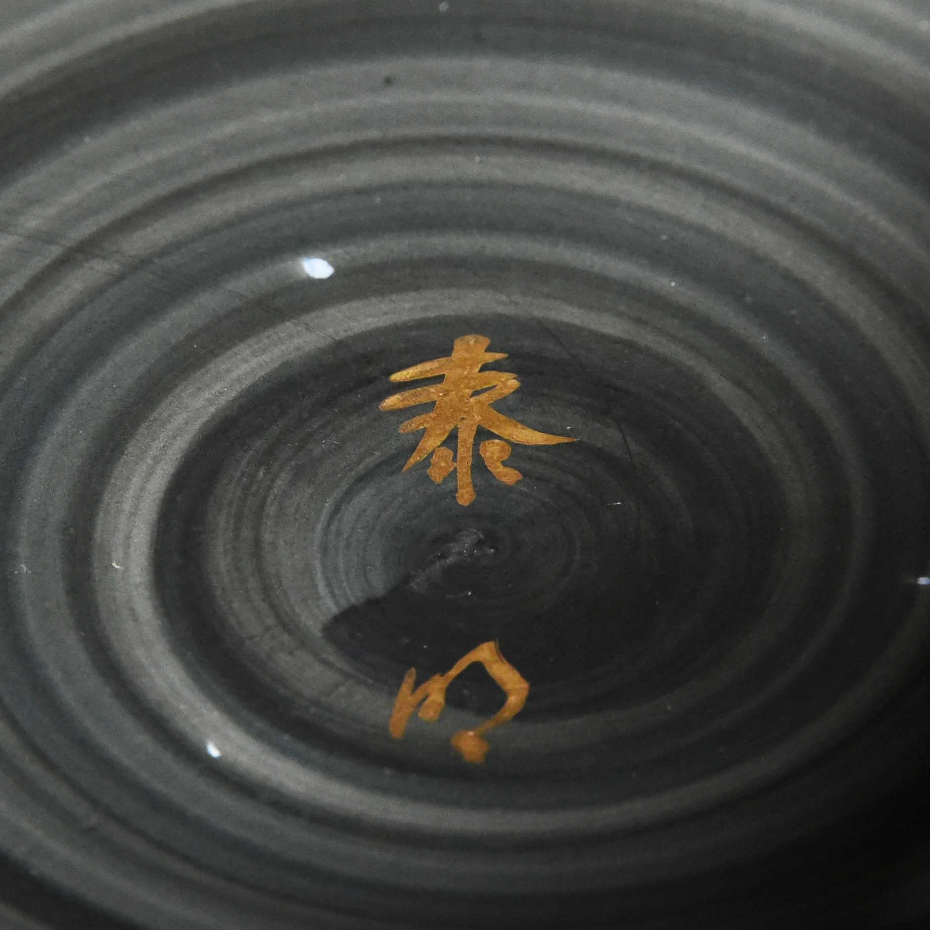 Japanese Arita "Akadamiume 15 Gou" Handmade ornamental plate For Sale ...