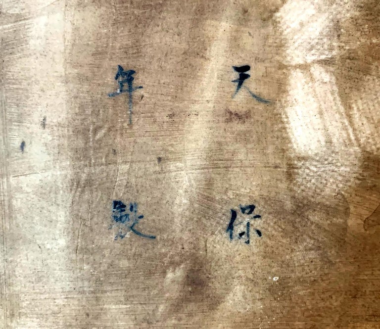 Japanese Arita Blue and White Ceramic Map Plate at 1stDibs