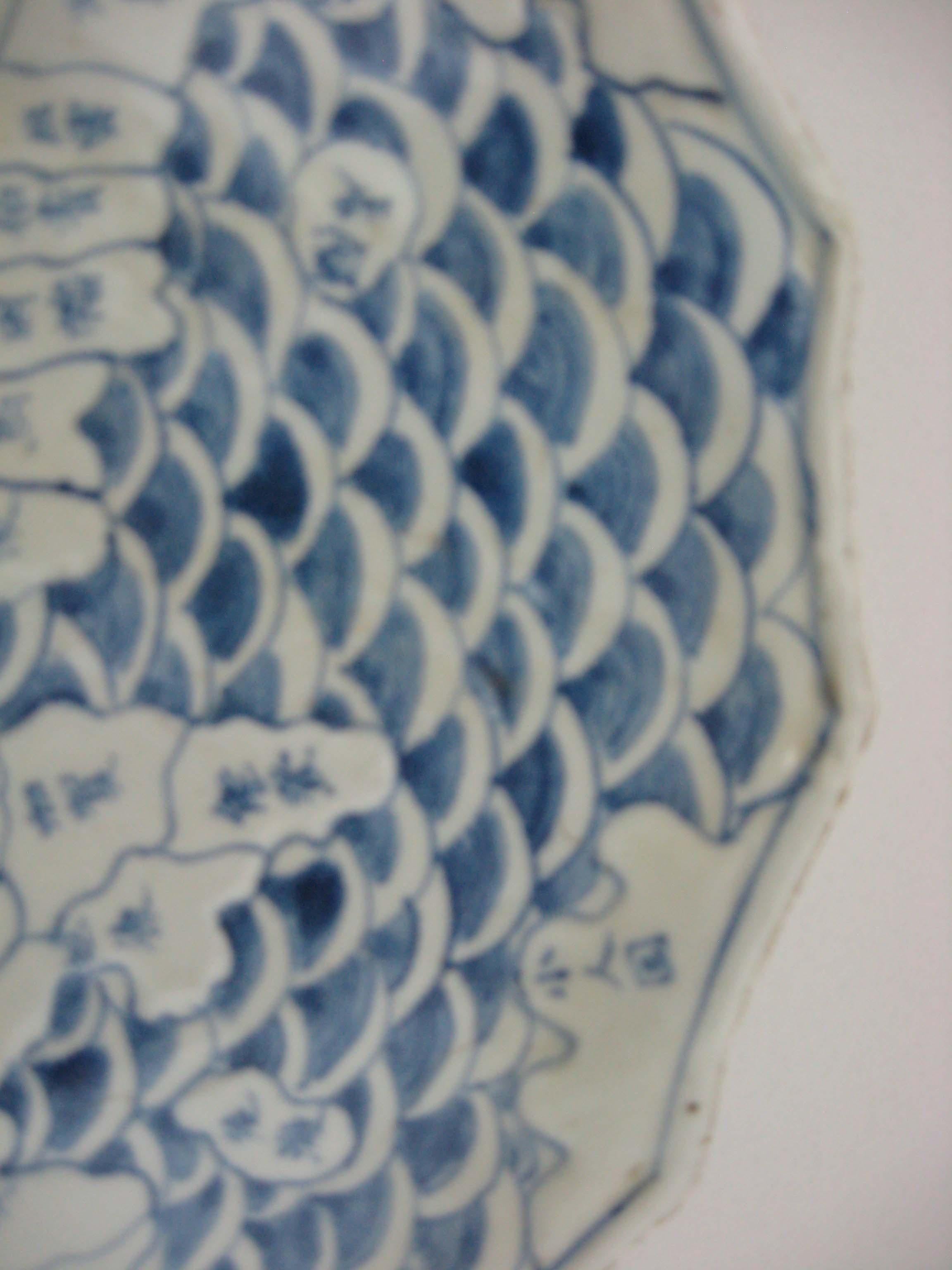 Japanese Arita Blue and White Ceramic Map Dish, circa 1840 at 1stDibs