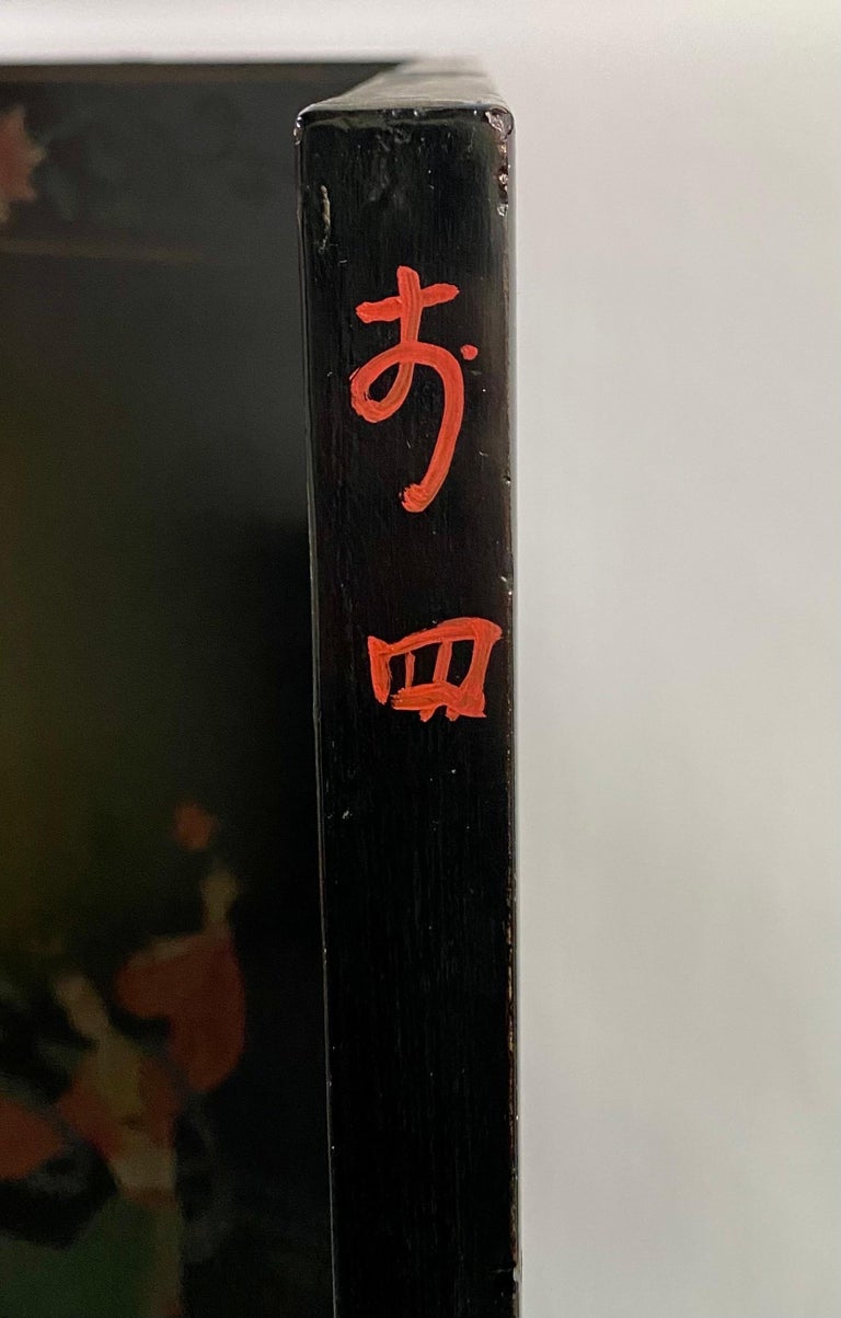 Japanese Asian Black Lacquered 4 Panel Room Divider or Screen with ...