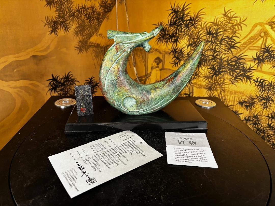 Japanese Big Gilt Bronze Year Of Dragon Master Work, Sotaro For Sale at ...