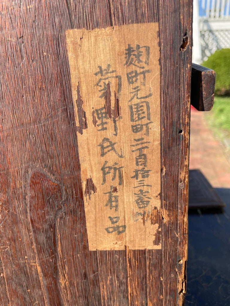 Japanese Complete ‘Noh Play’ Production, Houshou School 22 Books and Box, 1853 For Sale at 1stDibs