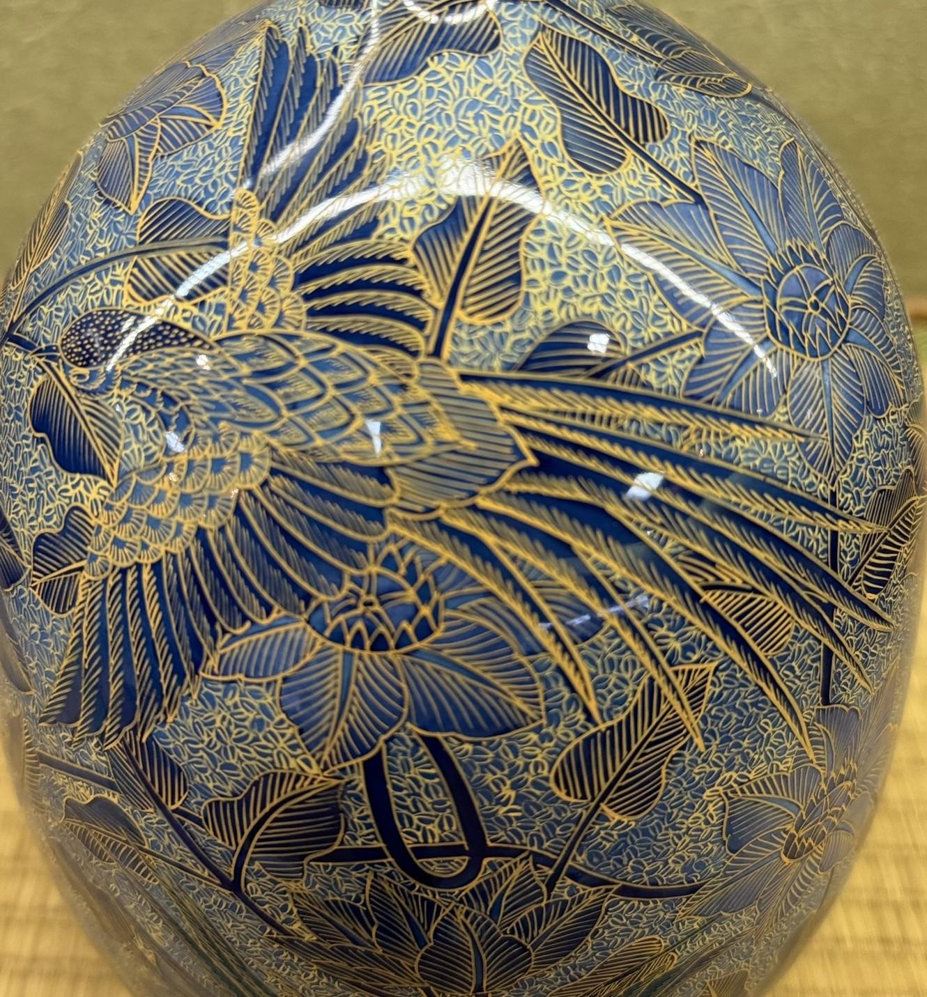 Japanese Contemporary Blue Gold Porcelain Vase by Master Artist, 4 at ...