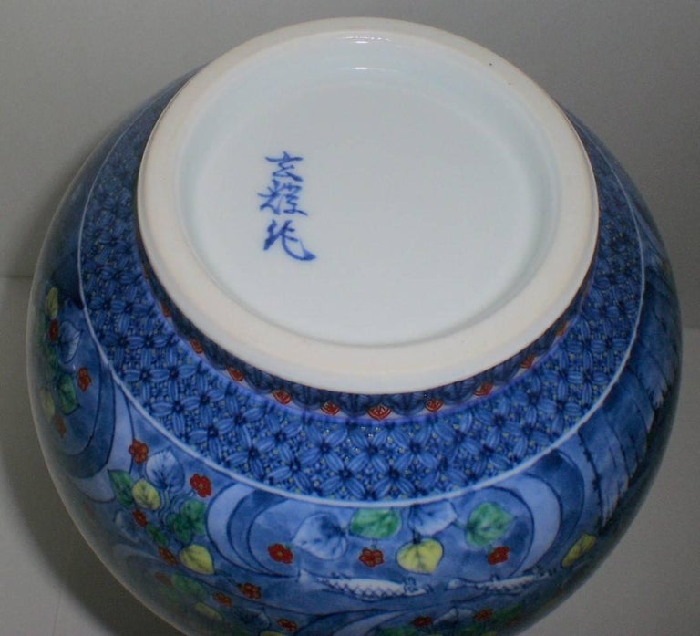 Contemporary Large Porcelain Vase by Japanese Master Artist For Sale at ...