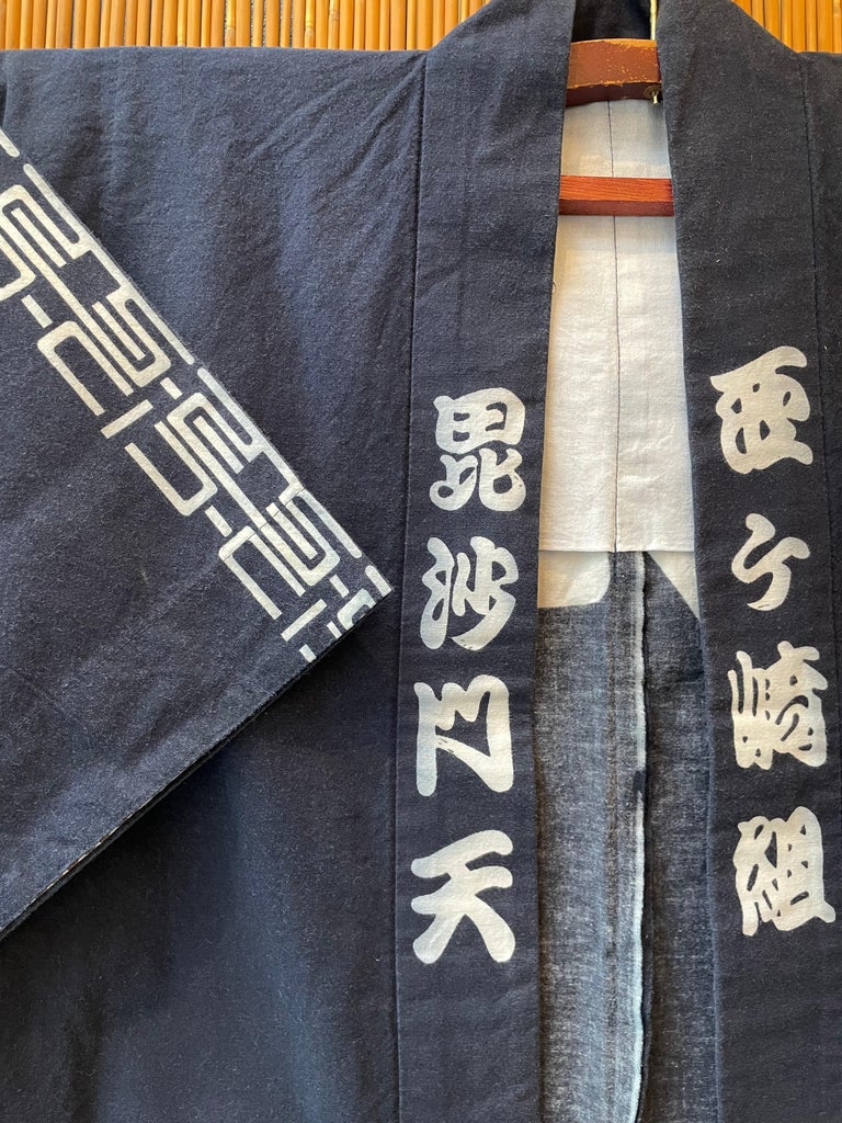 Japanese Cotton Shirushi Hanten Bishamonten, 1940s For Sale at 1stDibs